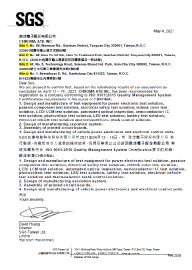 ISO & TAF Status | Chroma