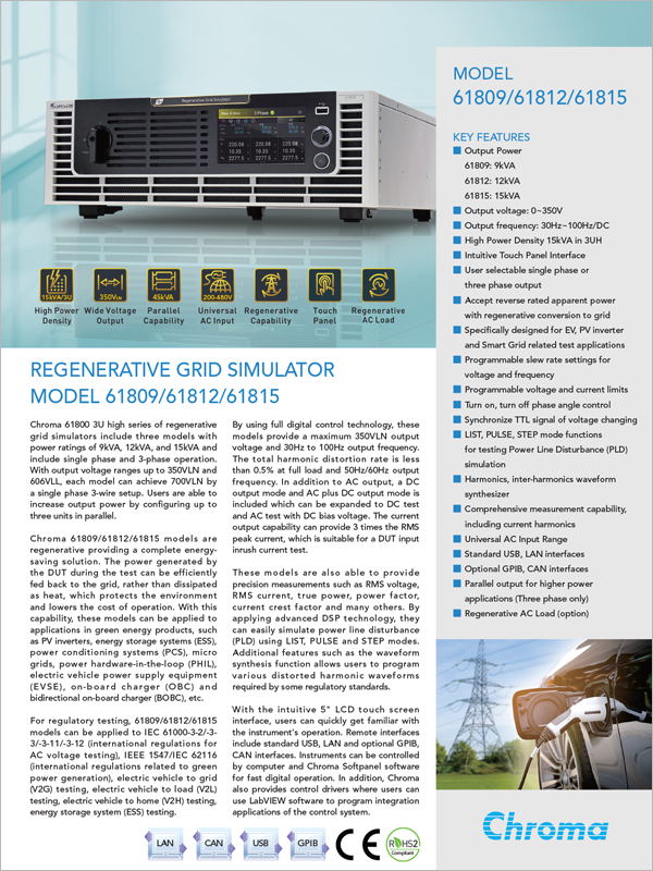 Datasheet | Regenerative Grid Simulators 9kVA-15kVA 61815 > Chroma